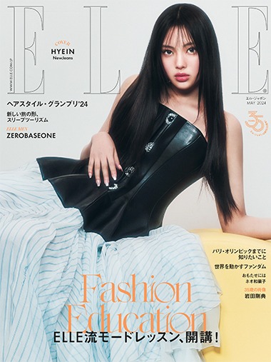 【ELLE SHOP】雑誌『エル(ELLE)』公式ファッション通販｜エル・ショップ