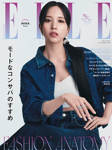 【ELLE SHOP】雑誌『エル(ELLE)』公式ファッション通販｜エル・ショップ