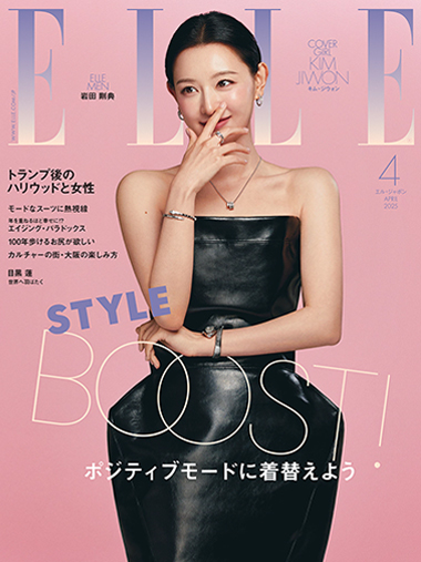 【ELLE SHOP】雑誌『エル(ELLE)』公式ファッション通販｜エル・ショップ