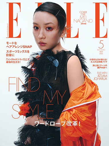 【ELLE SHOP】雑誌『エル(ELLE)』公式ファッション通販｜エル・ショップ