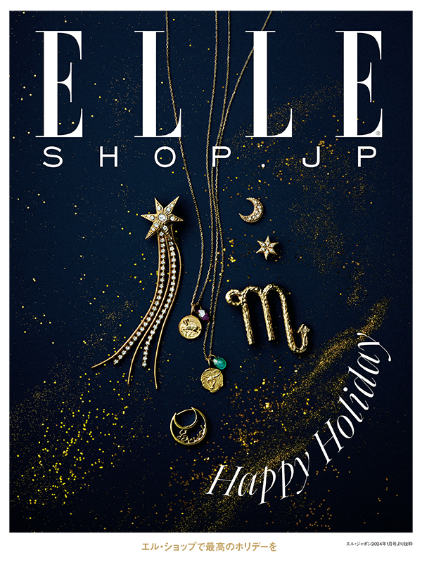 【ELLE SHOP】雑誌『エル(ELLE)』公式ファッション通販｜エル・ショップ