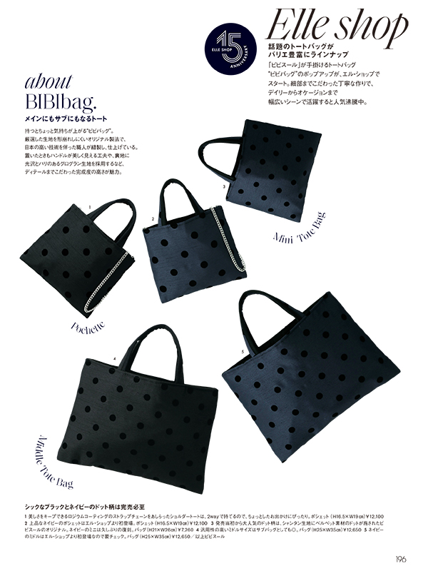 【ELLE SHOP】雑誌『エル(ELLE)』公式ファッション通販｜エル・ショップ