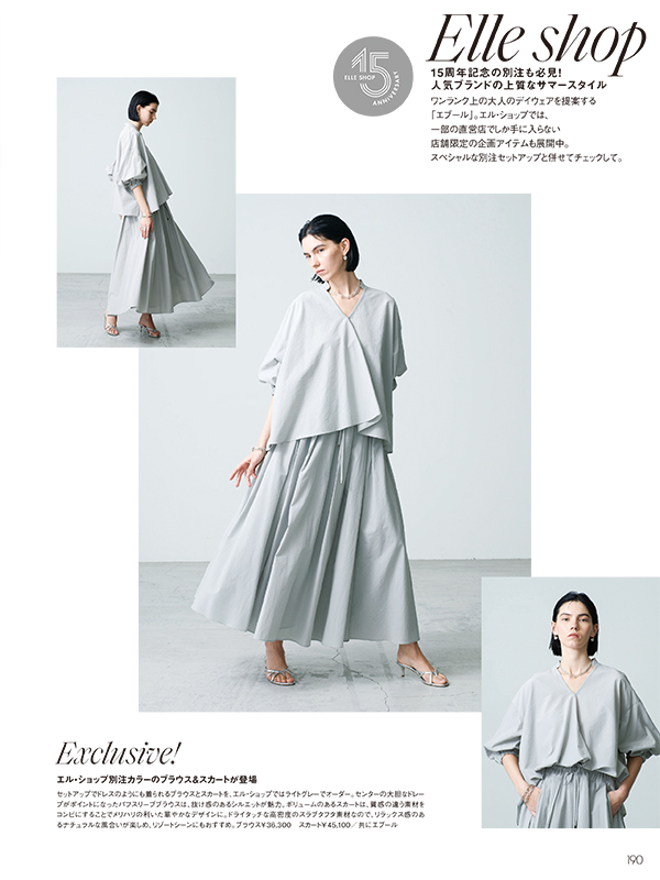 【ELLE SHOP】雑誌『エル(ELLE)』公式ファッション通販｜エル・ショップ