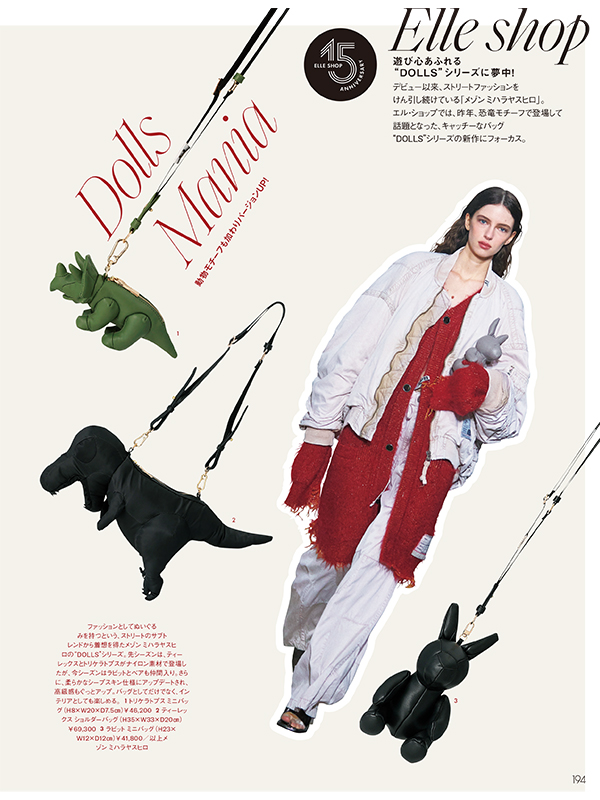 【ELLE SHOP】雑誌『エル(ELLE)』公式ファッション通販｜エル・ショップ
