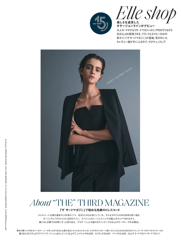 【ELLE SHOP】雑誌『エル(ELLE)』公式ファッション通販｜エル・ショップ