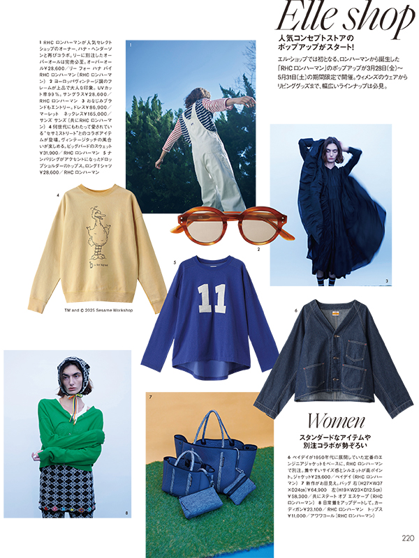 【ELLE SHOP】雑誌『エル(ELLE)』公式ファッション通販｜エル・ショップ