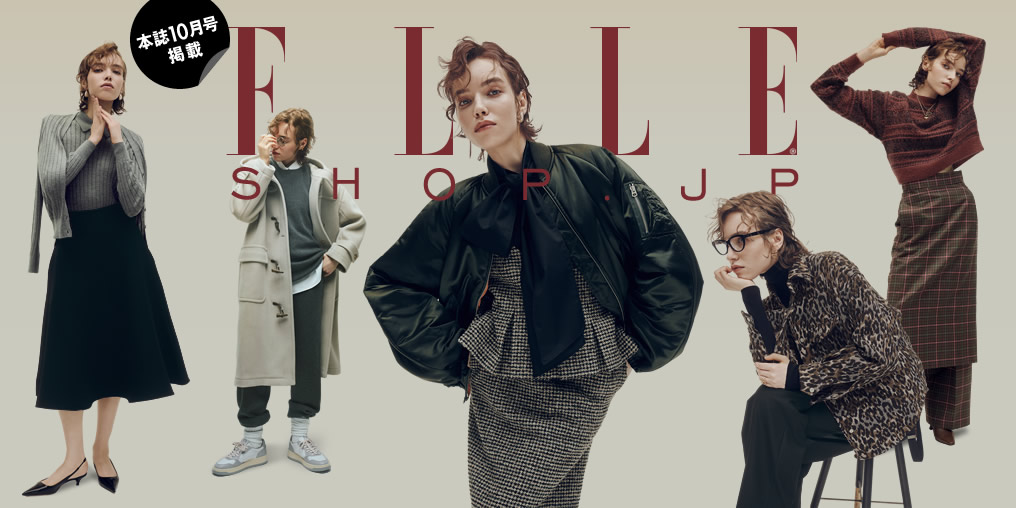 【ELLE SHOP】雑誌『エル(ELLE)』公式ファッション通販｜エル・ショップ