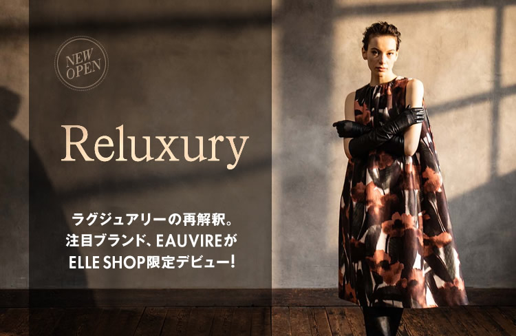 【ELLE SHOP】雑誌『エル(ELLE)』公式ファッション通販｜エル・ショップ/WOMEN