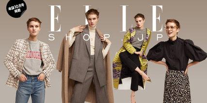 【ELLE SHOP】ELLE JAPON 10月号掲載商品 特集｜エル・ショップ